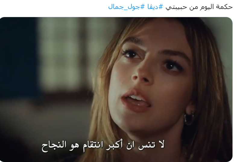 مسلسل جول جمال إعلان الحلقة 9: عرض زواج من Gülcemal لديفا | ET بالعربي